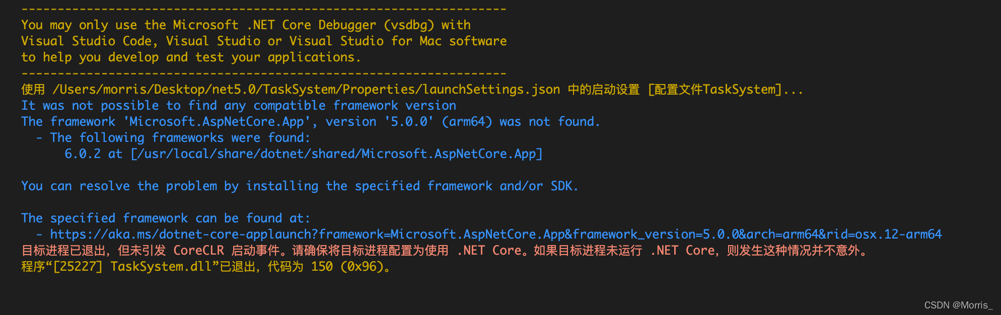 .NET 6 “目标进程已退出，但未引发 CoreCLR 启动事件。请确保将目标进程配置为使用 .NET Core。如果目标进程未运行 .NET Core，则发生这种情况并不意外。”_目标进程 ...