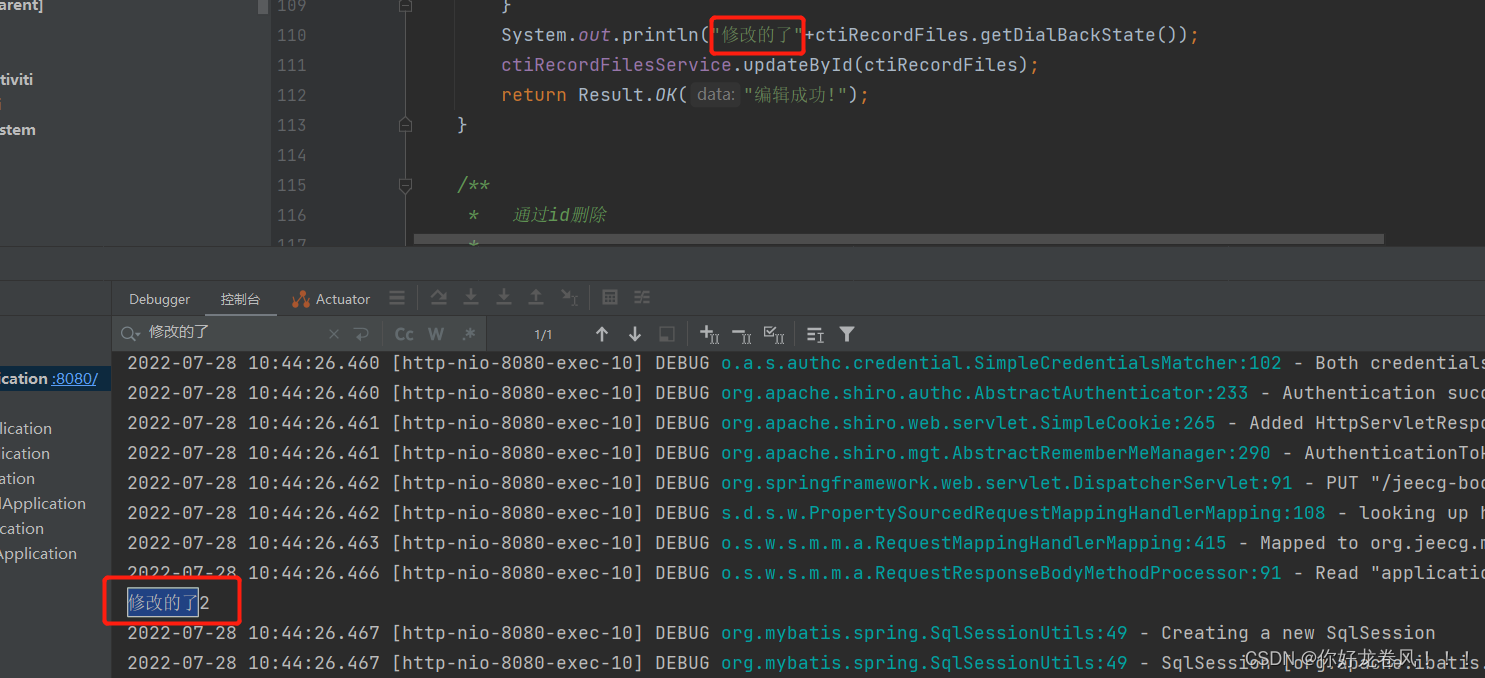 idea2021.1 spring-boot 热加载设置_idea springboot 点击debug 更新资源-CSDN博客
