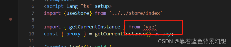 搭建一个Vue3+Ts项目_创建vue3+ts项目-CSDN博客