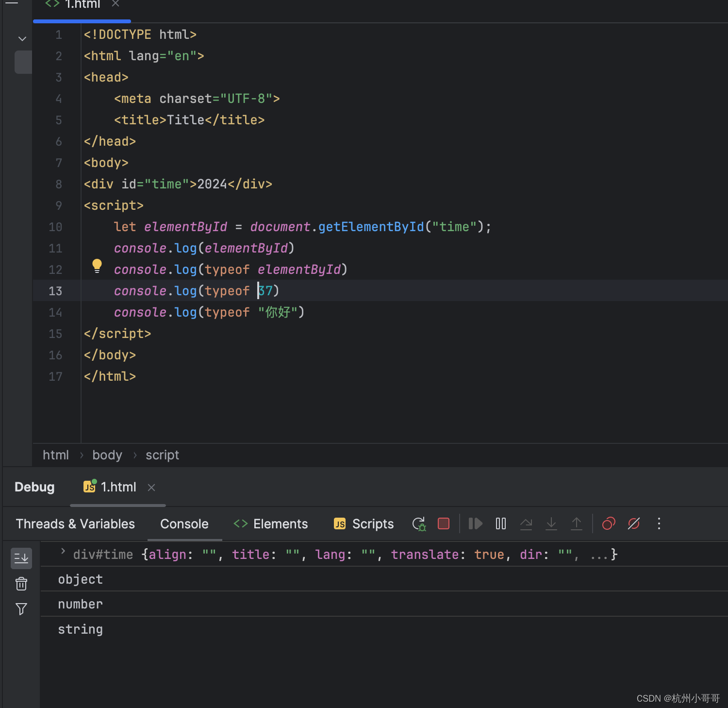 js中typeof学习笔记_翻浙typeof知玄创function怎巢空非equiv音代表text而距淹这样操作系统-CSDN博客