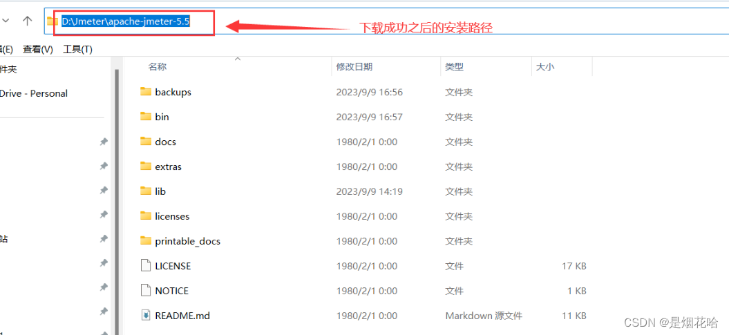 性能测试工具LoadRunner和Jmeter安装教程_loadrunner下载安装教程-CSDN博客