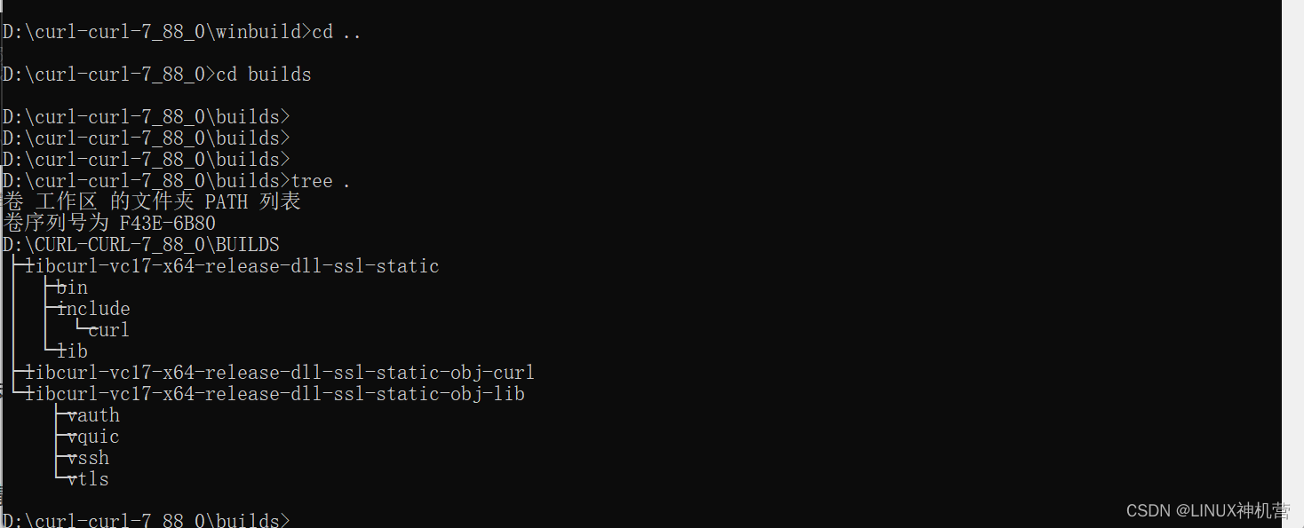 CURL与OpenSSL编译教程：实现HTTPS支持-CSDN博客
