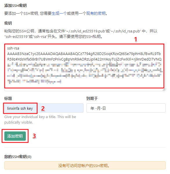 Gitcode使用教程,创建项目仓库并上传代码(git) Csdn博客