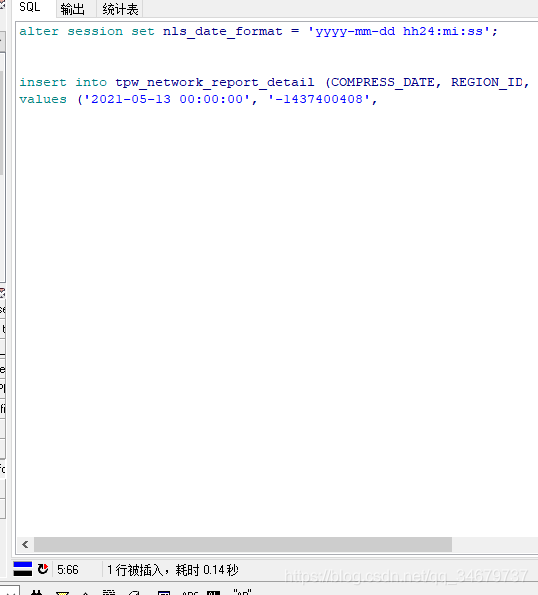 解决ora-01861文字与格式字符串不匹配_sql 错误 [1861] [22008]: ora-01861: 文字与格式字符串不匹配-CSDN博客