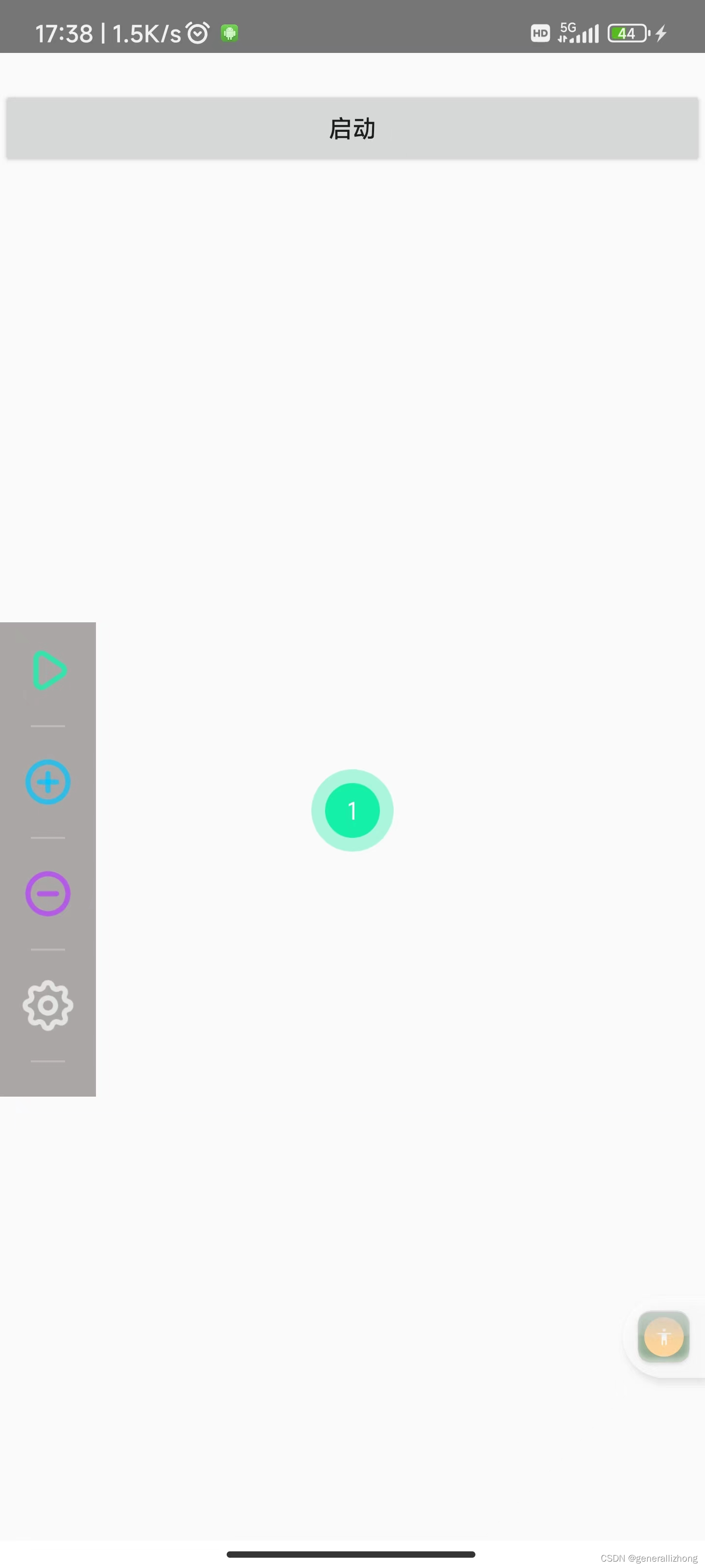 android悬浮窗气泡点击穿透事件_过悬浮窗view的点击事件-CSDN博客