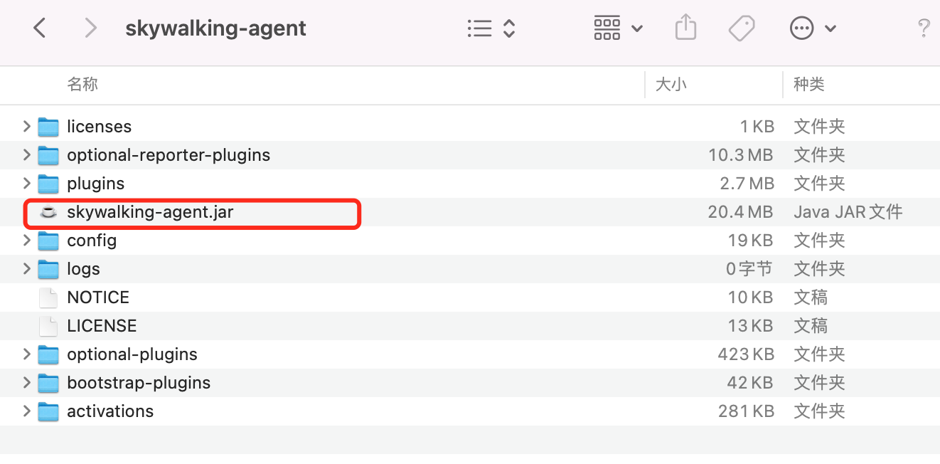 10分钟3个步骤集成使用SkyWalking_skywalking 集成-CSDN博客