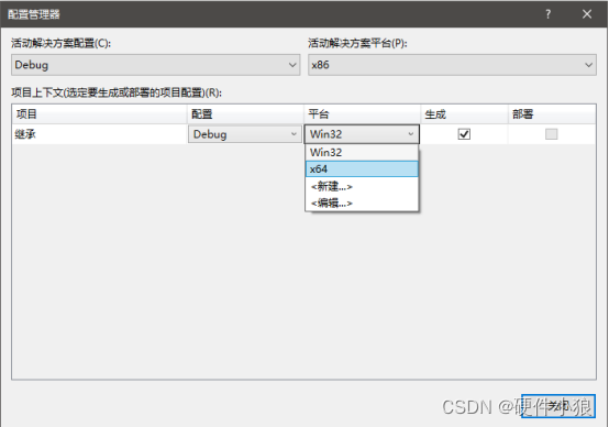“Visual Studio 开发人员命令提示“中 解决 LINK : fatal error LNK1561: 必须定义入口点”问题_c语言必须定义入口点怎么解决-CSDN博客