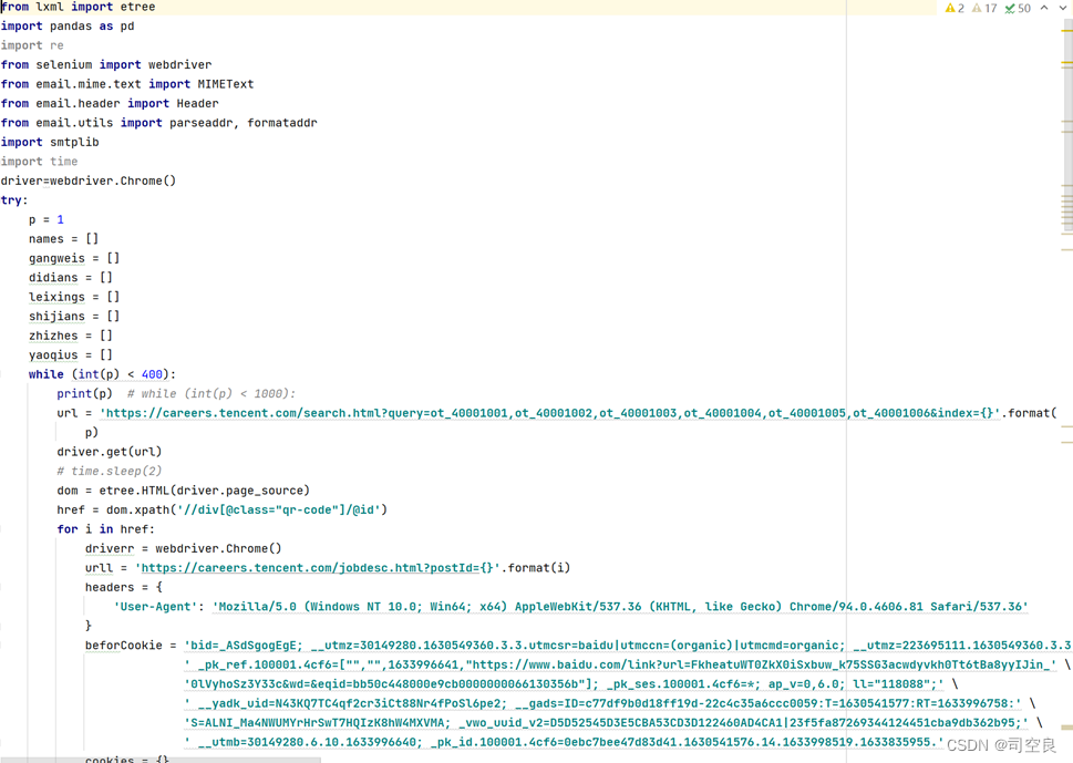 使用python网络爬虫爬取数据并对其进行可视化分析,加入邮件进行判断爬取过程中是否存在错误对爬取的数据进行分析。 设计简单的web 网站 能够采用各种可视化方法展示数据分 Csdn博客