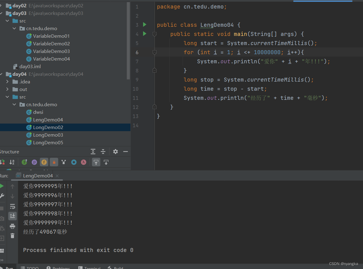 学习java的第四天 基本数据类型 Int类型和long类型java 基本类型 Long 1 Csdn博客
