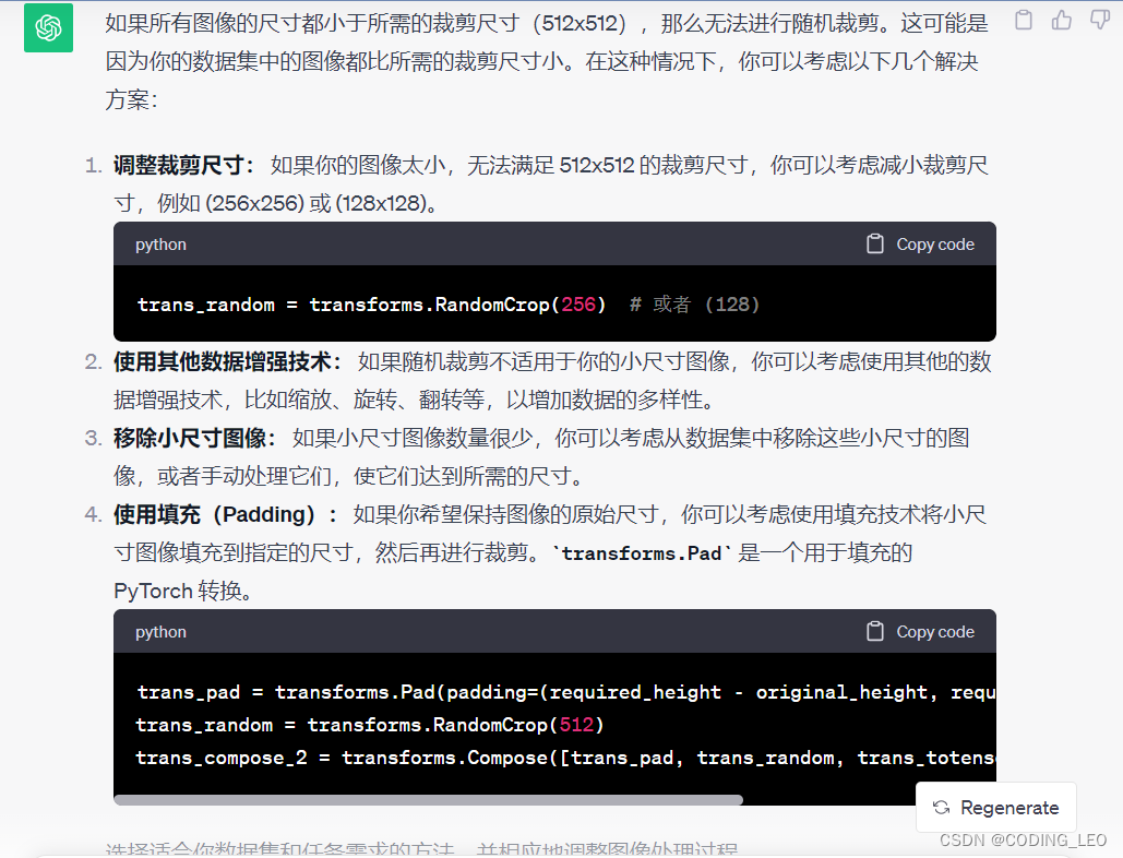 常见的Transforms-CSDN博客