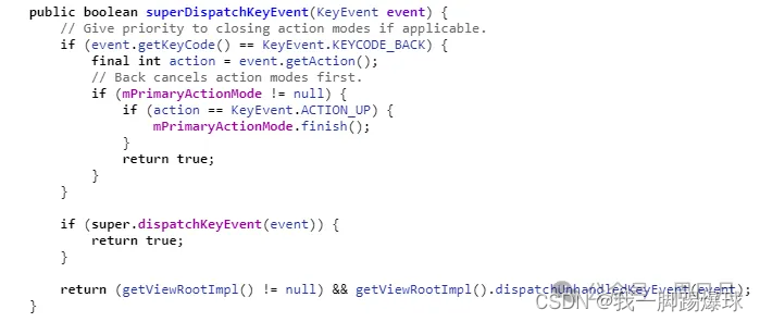 Android事件分发机制_superdispatchkeyevent-CSDN博客