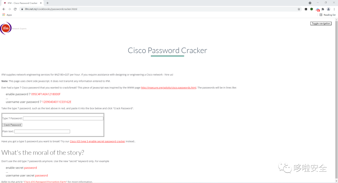 密码学(Crypto)在线解密网站大全_crypt在线解密-CSDN博客