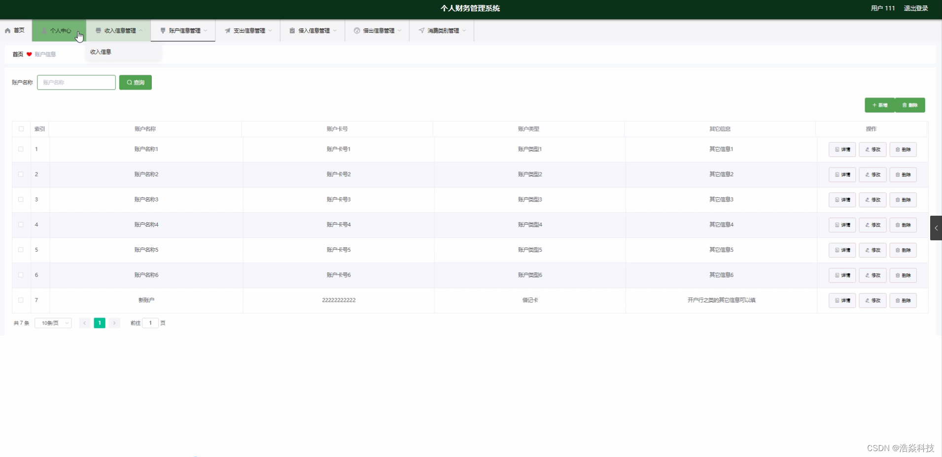 2023最新SSM计算机毕业设计选题大全（附源码+LW）之java基于vuejs的图书管理系统171wx_计算机毕业设计java vue选题-CSDN博客