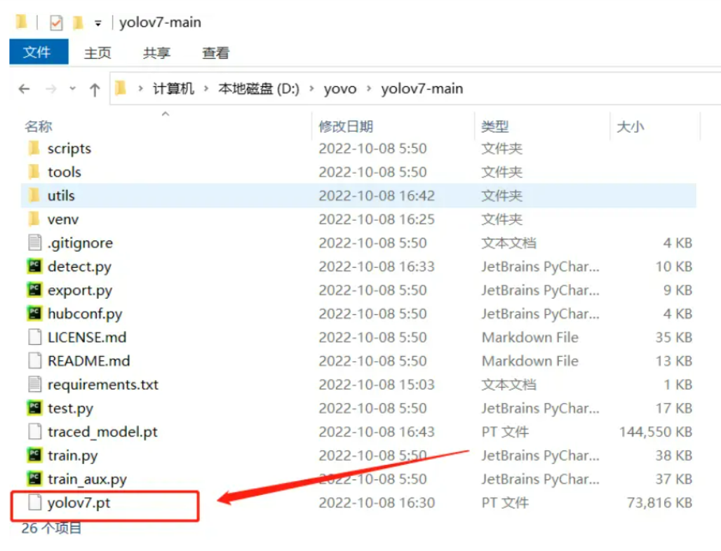YOLOv7训练数据报错_keyerror: 'assets-CSDN博客