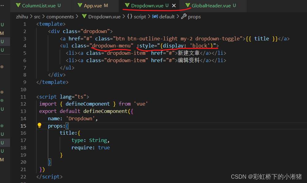 Vue3专栏项目 -- 一、第一个页面（下）_vue dropdown组件-CSDN博客