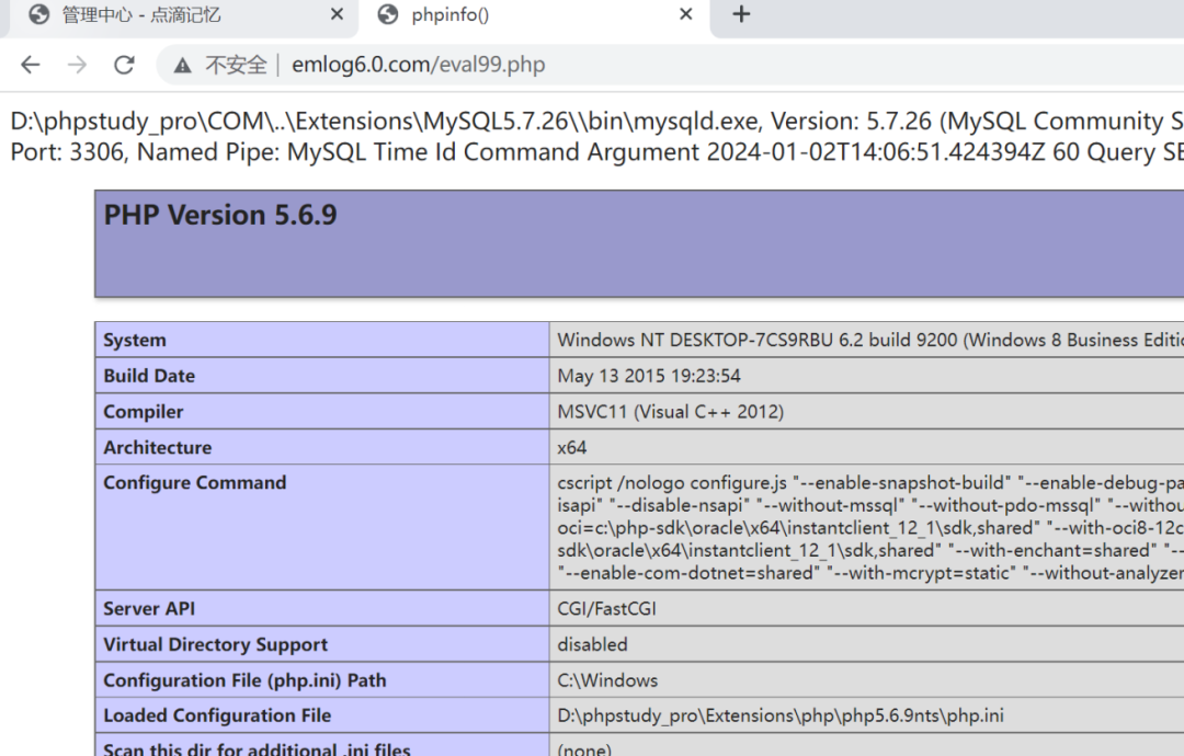 关于emlog6.0代码审计_emlog 漏洞-CSDN博客