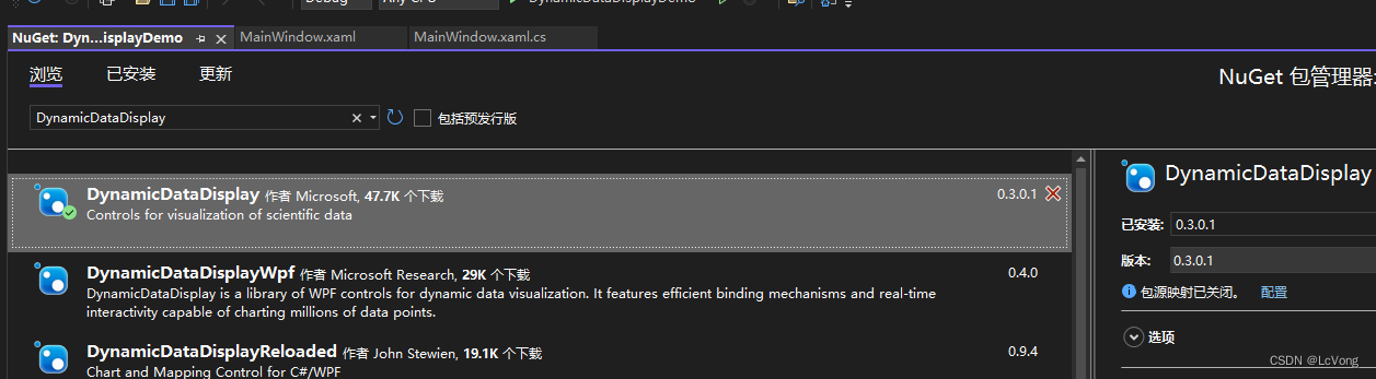 基于wpf的dynamicdatadisplay曲线显示 Csdn博客
