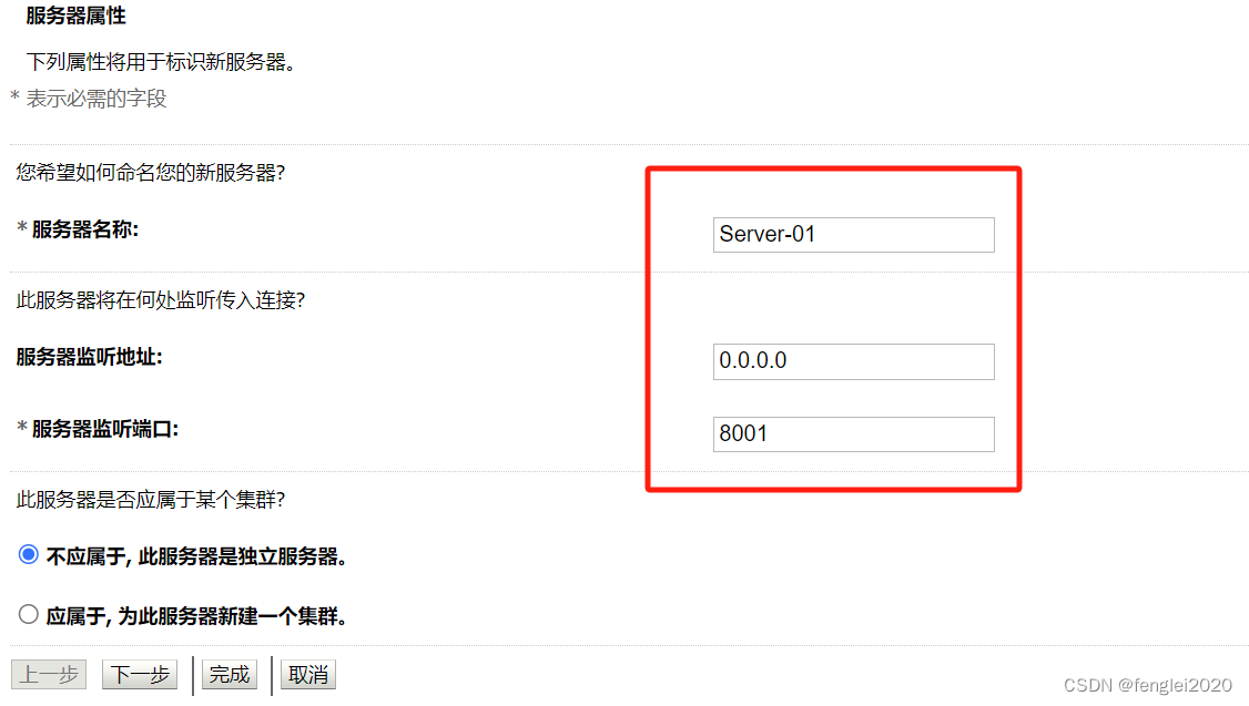 linux centos7.9 weblogic14c java1.8.401 安装部署流程_weblogic14安装与配置-CSDN博客