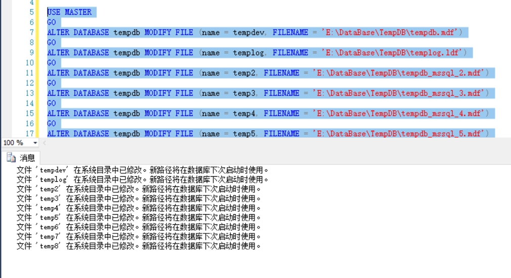 SQL SERVER TempDB从默认磁盘位置迁移到其他磁盘位置_tempdb迁移-CSDN博客