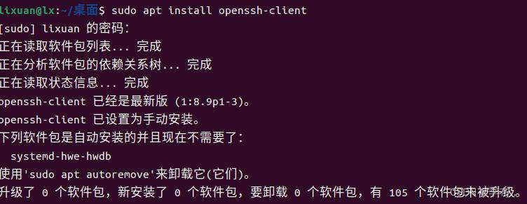 windows 通过ssh 连接ubuntu22.04_主机ssh怎么连ubutu2204-CSDN博客