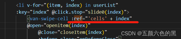 vue 在for循环中设置ref并获取$refs_vue refs foreach-CSDN博客