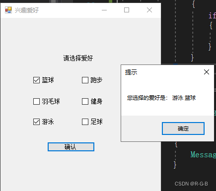 【18】C# 窗体应用WinForm ——【按钮Button、单选框RadioButton、复选框CheckBox、复选列表框CheckedListBox】属性、方法、实例_c# form ...