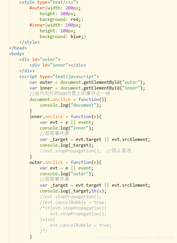 JavaScript中的事件机制_javascript 中的事件机制是什么,它有哪些阶段?-CSDN博客
