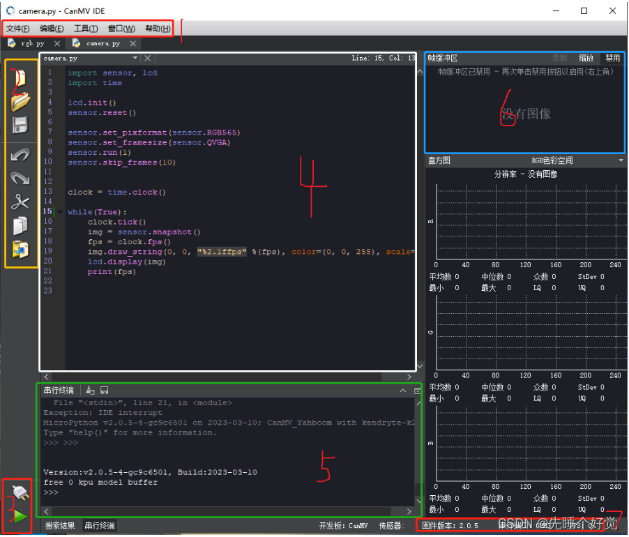 K210开发板MicroPython开发环境搭建-CSDN博客