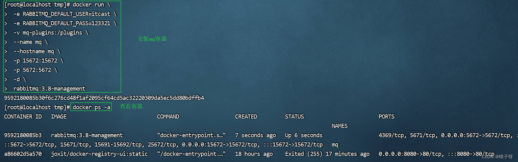 RabbitMQ 入门_rabbit 广播-CSDN博客