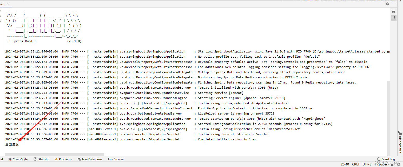 IDEA使用JDK21控制台中文问号的解决方法_jdk21乱码-CSDN博客