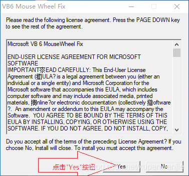 VB滚轮如何安装？_mousewheel fix-CSDN博客