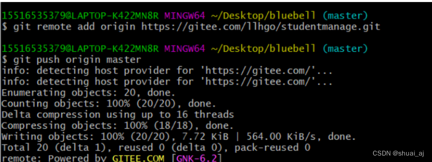 初学Git 问题解决_git push ssh connect-CSDN博客
