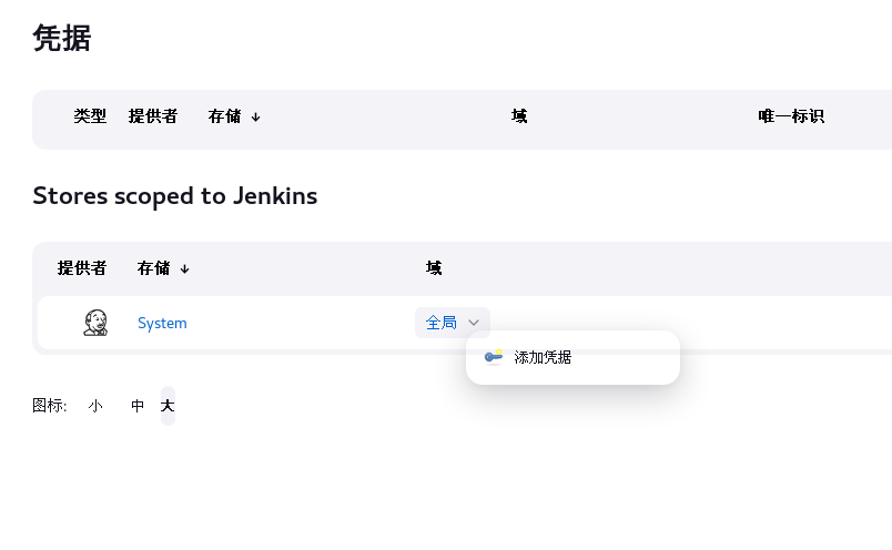 Jenkins实现自动化部署React项目_jenkins react-CSDN博客