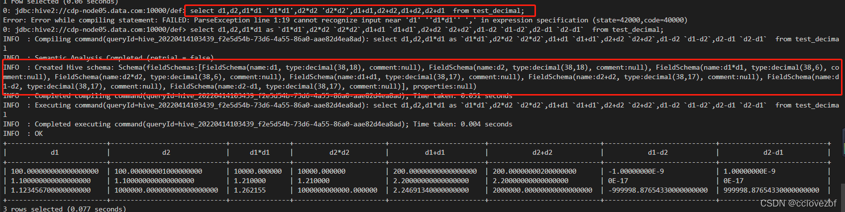 hive decimal计算出现null或者精度丢失_hive两个数相乘为null-CSDN博客