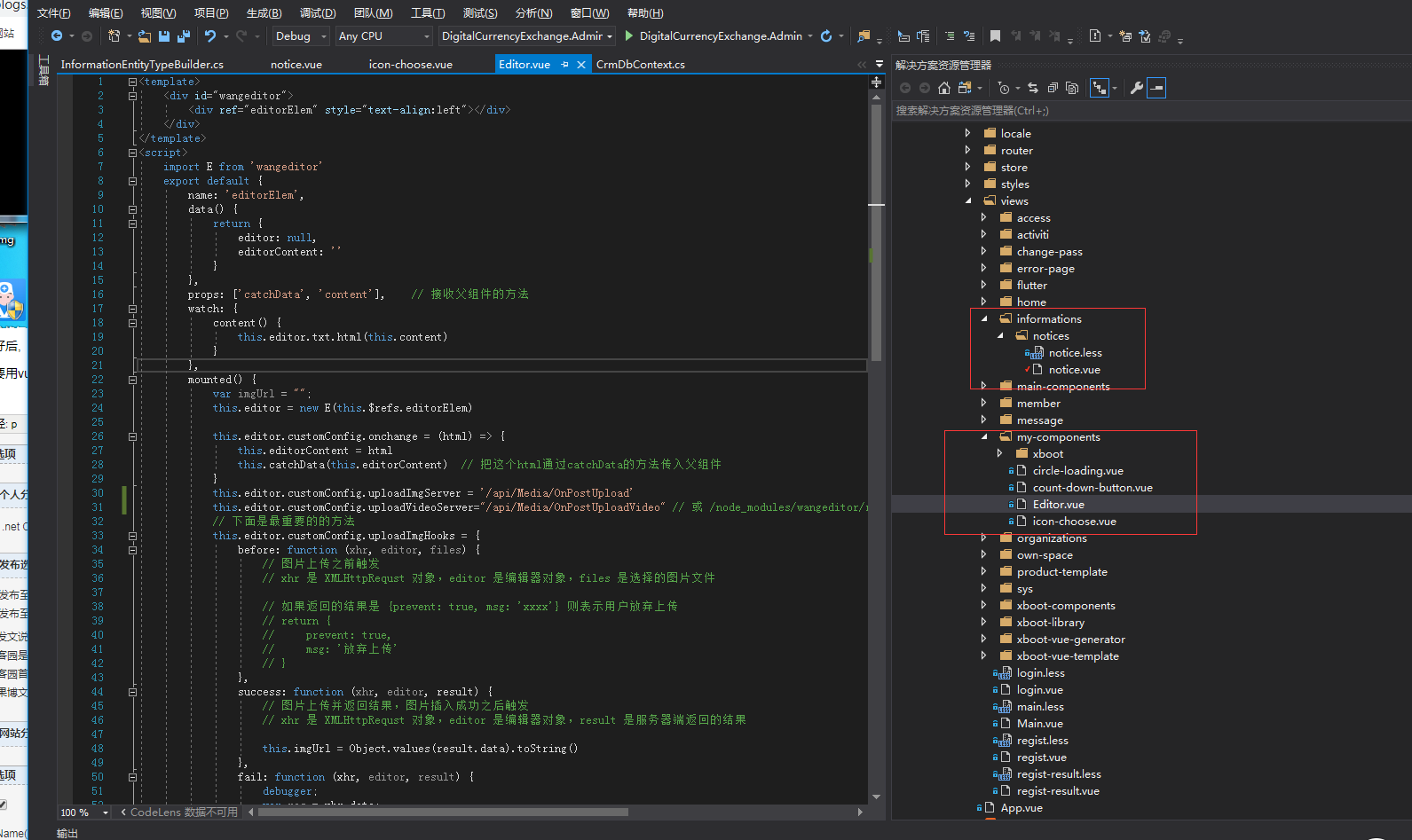 .net core vue+wangEditor (双向绑定) 上传图片和视频功能-CSDN博客