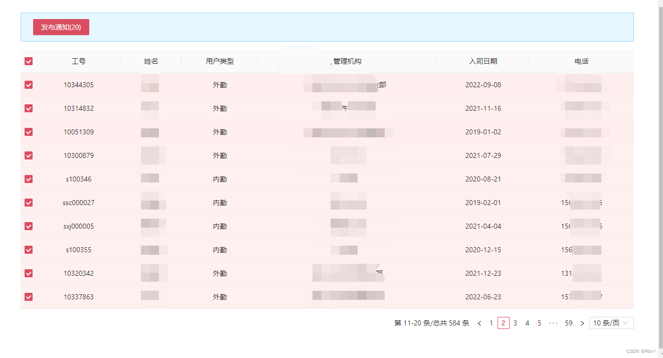 Ant-Design-Pro-Components： ProTable组件 实现跨页多选。_protable 多选框-CSDN博客