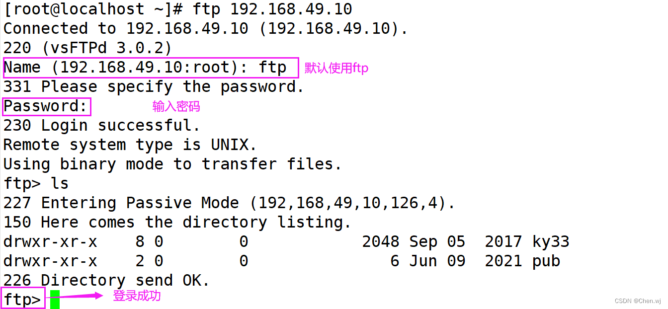 网络文件共享服务(ftp、nfs)_ftp网络存储-CSDN博客