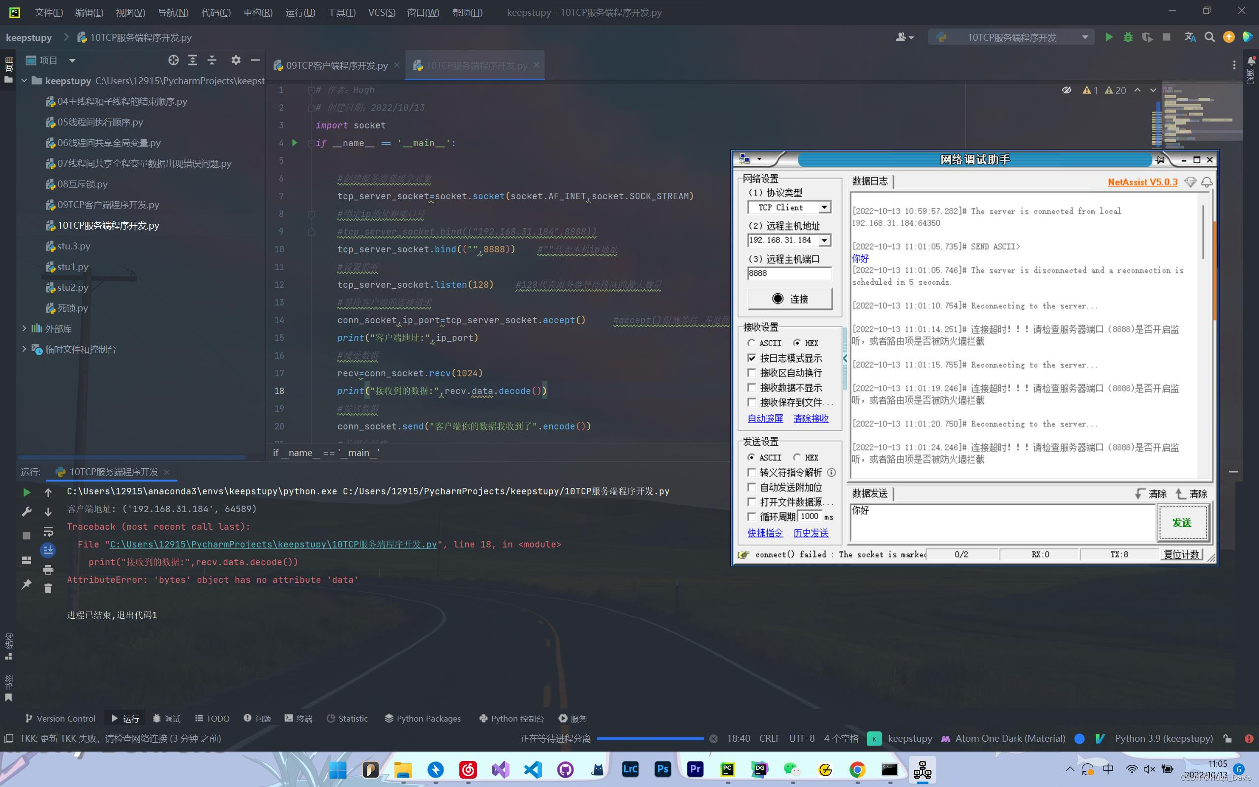 python求助_enter a large amount of text in the input box, and-CSDN博客