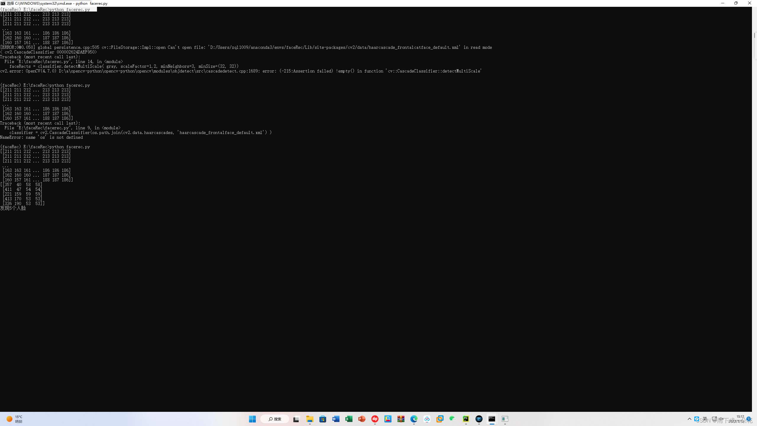 使用OpenCV进行人脸检测实战-CSDN博客