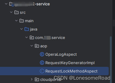 AOP注解+Redis实现分布式锁,防止数据被多端重复提交_防重复提交(redis+aop+注解的方式)-CSDN博客