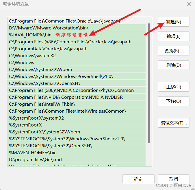 Java 实现JDK8 和 JDK11 之间的动态切换，以及配置JDK环境变量（详细图文教程）_怎么把jdk11换成jdk8-CSDN博客
