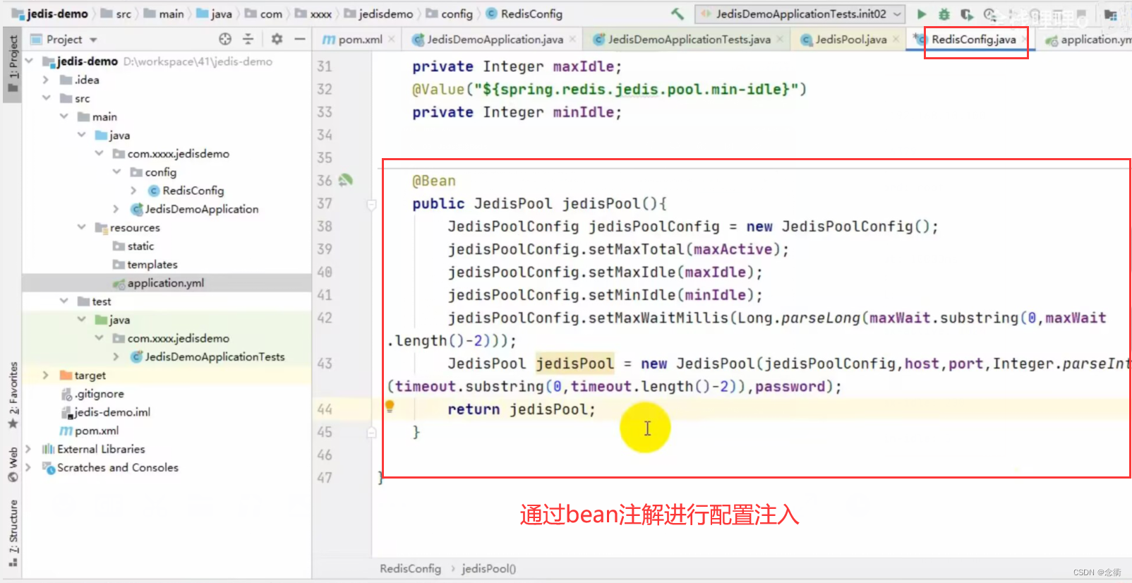 redis 的 java实现 —— jedis_java jedis-CSDN博客