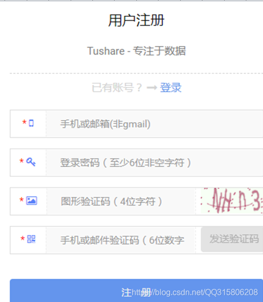 在tushare的token如何在pycharm中设置_pycharm插件设置token-CSDN博客