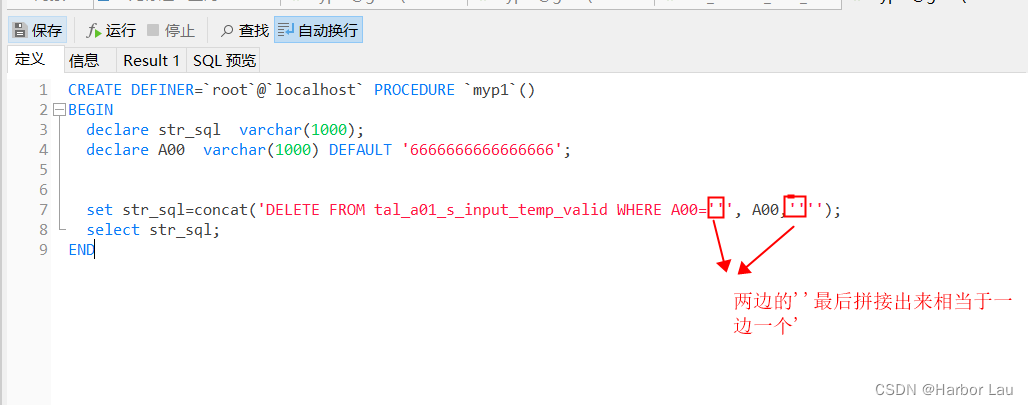 数据库关于mysql存储过程中的拼接sql语句写法将逗号替换为引号mysql存储过程拼接sql Csdn博客