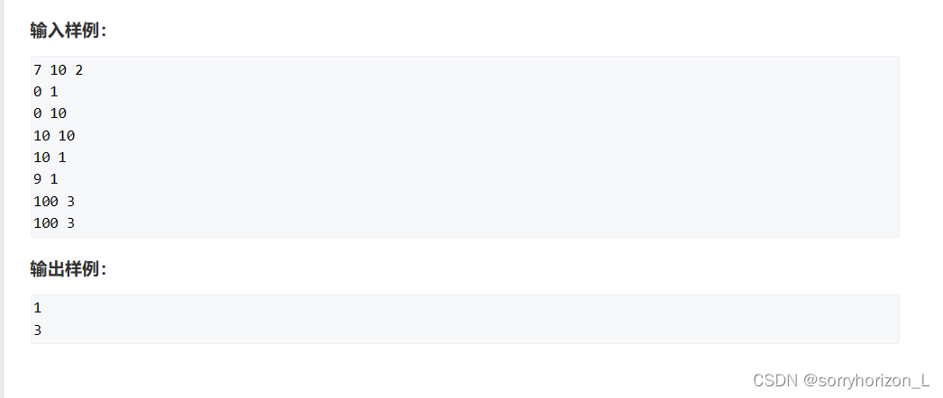 AcWing 1238. 日志统计 解题思路及代码-CSDN博客