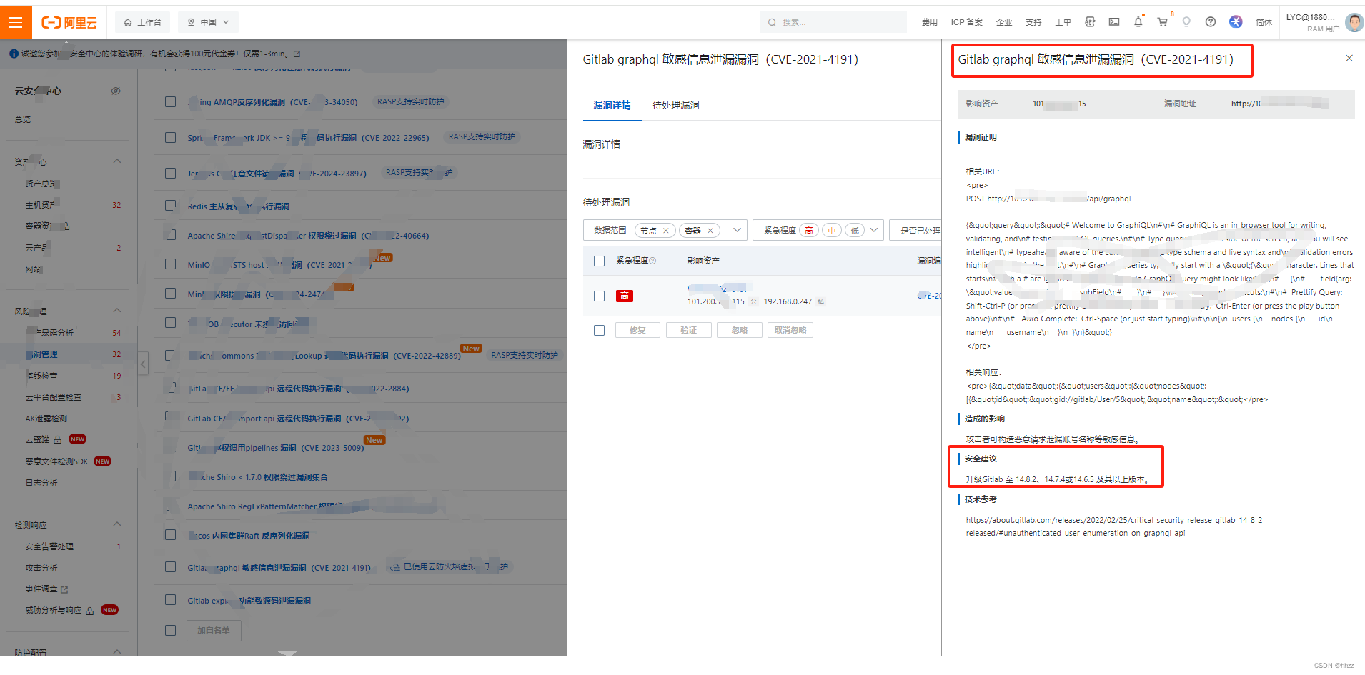 记录一次使用docker部署gitlab完成后，推送代码成功，但是gitlab仓库中显示不出来项目信息的错误gitlab看不到项目 Csdn博客 