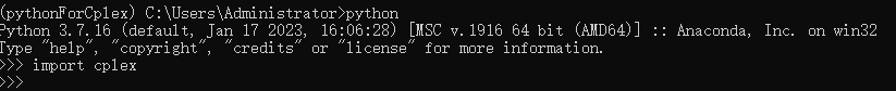 Python环境下应用cplex求解最优化问题——cplex安装(超详细!必成功!)python Cplex Csdn博客