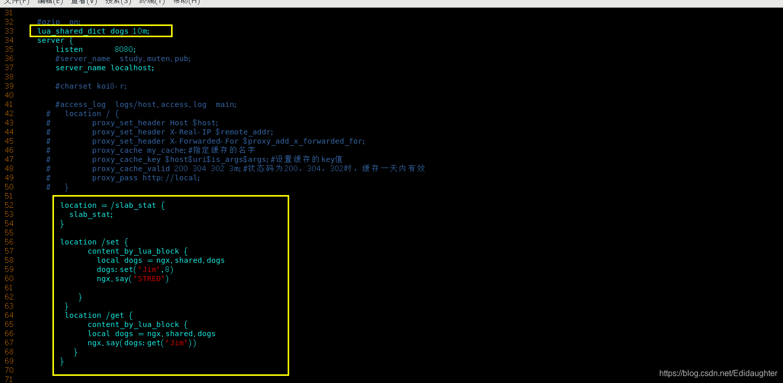【Nginx】Nginx中的共享内存及共享内存slab管理器_nginx-lua 共享内存-CSDN博客